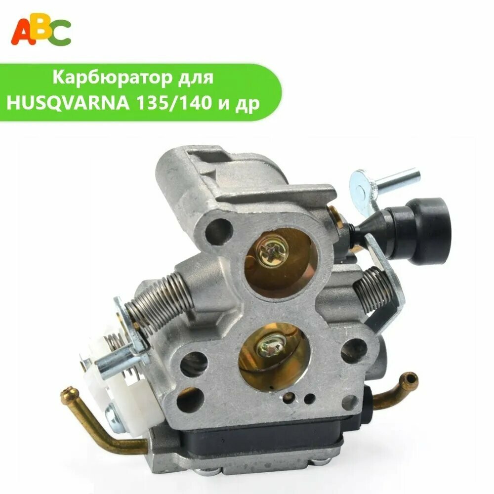 Карбюратор для бензопилы HUSQVARNA 135/140/435/440