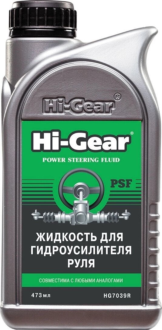 Жидкость для гидроусилителя руля Hi-Gear HG7039R
