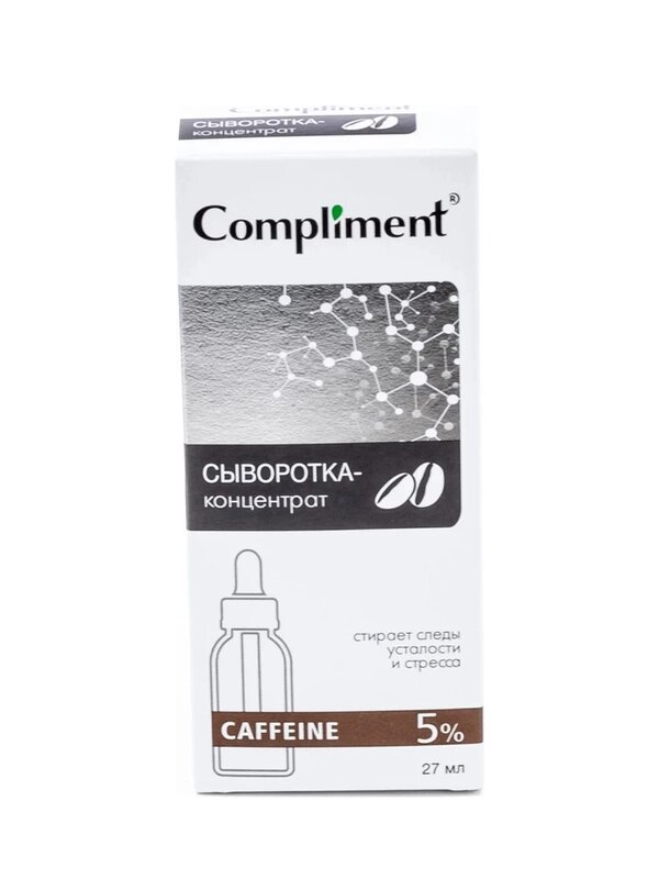 Сыворотка-концентрат Compliment Caffeine, 27 мл