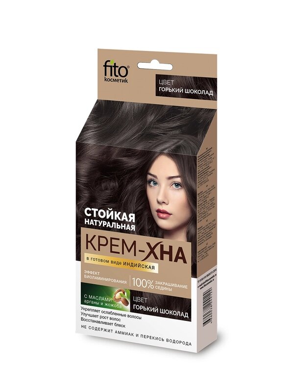 Крем-хна Индийская Fito Color Горький шоколад, в готовом виде, 50 мл