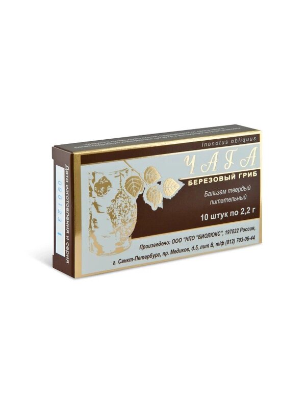Свечи Чага для жкт, детокс, для почек, от воспаления/ Фунгоши Бальзам твердый питательный