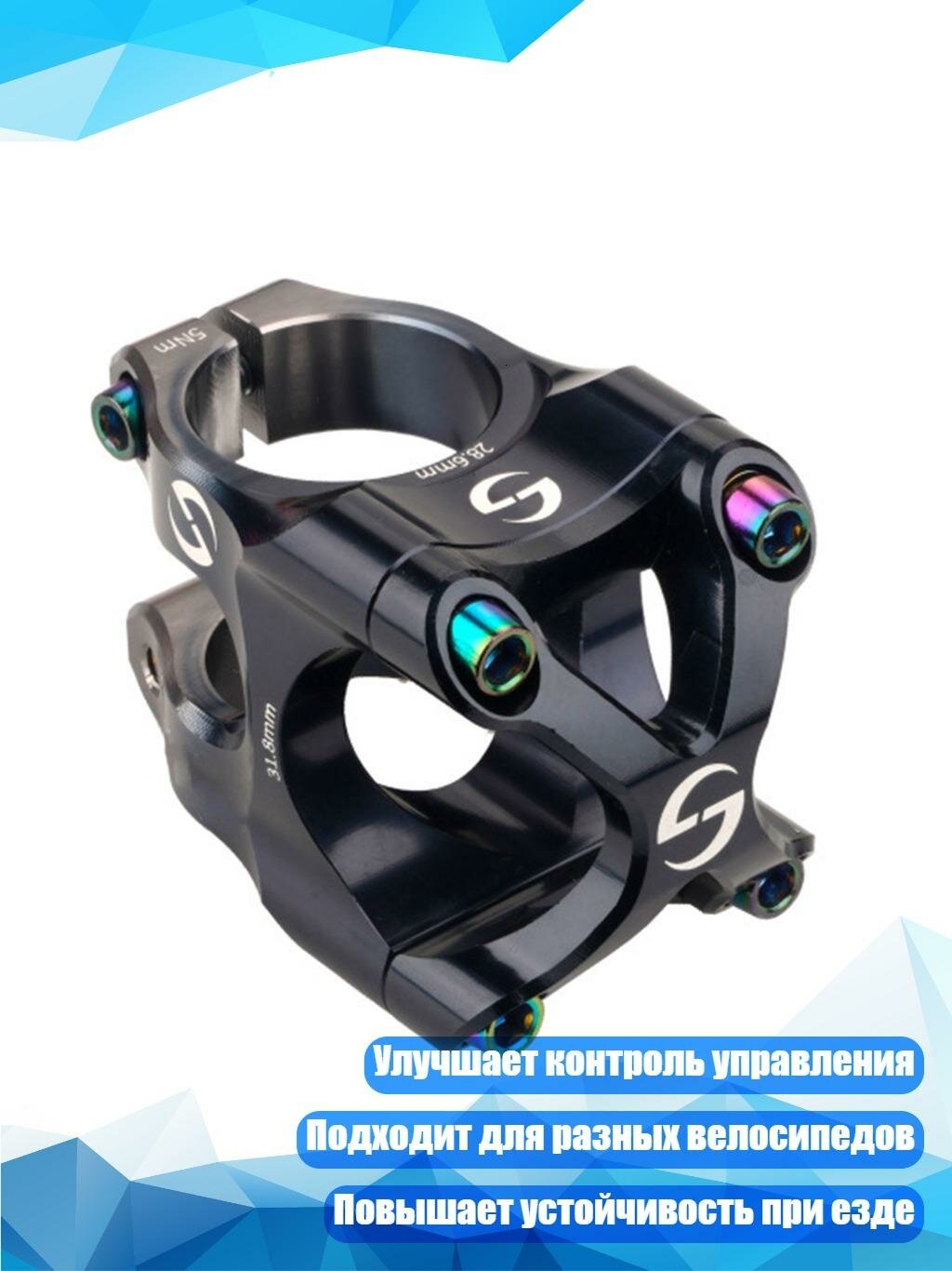 Алюминиевый руль для горного велосипеда, Черный титановый колпачок