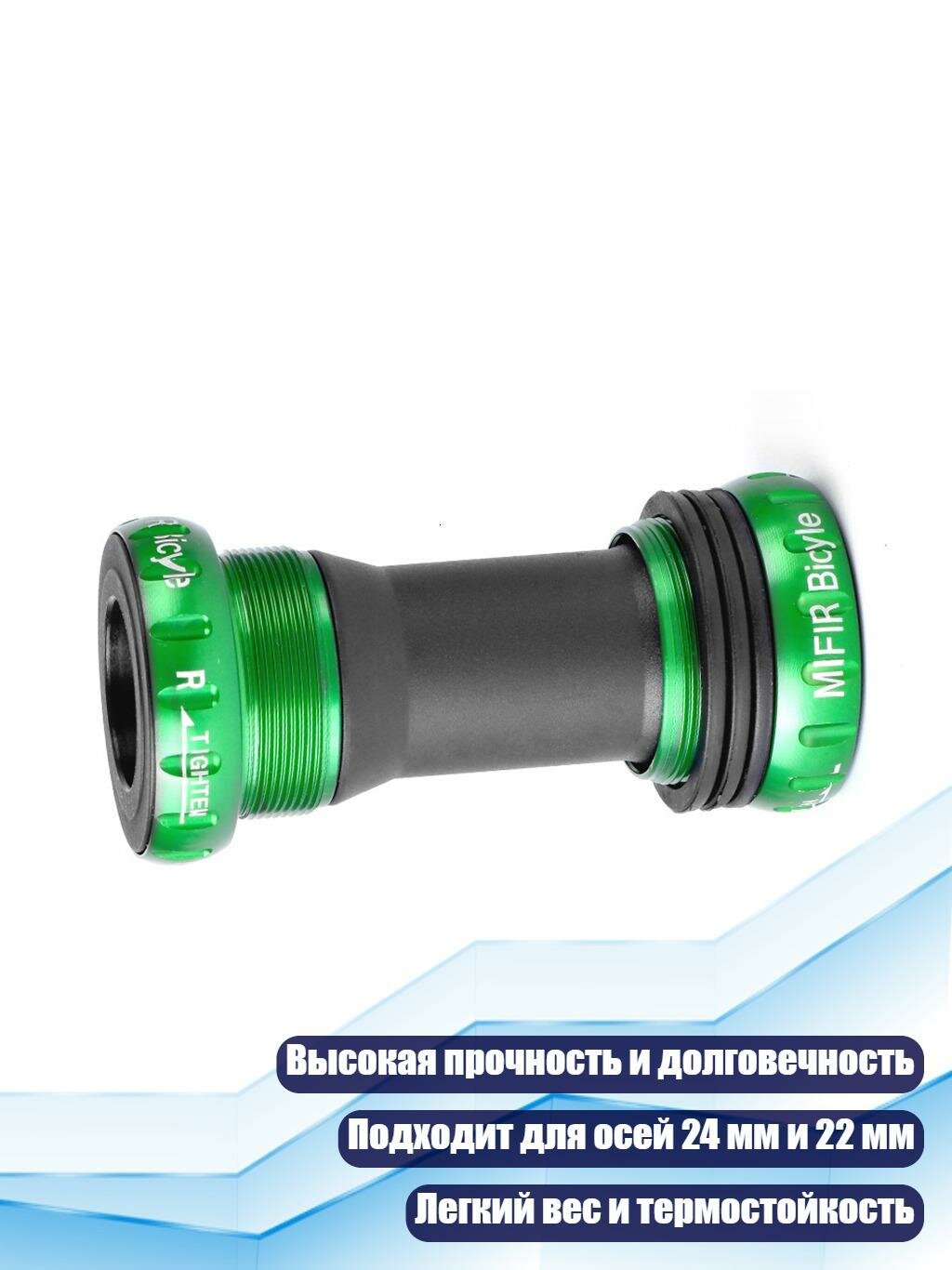 Керамический подшипник для велосипеда, каретка с наружными подшипниками 24 мм, 22 мм GXP, резьба 68-73 мм зеленого цвета