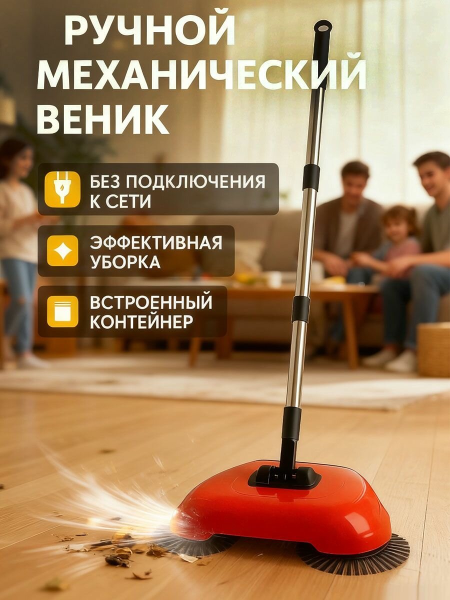 Бытовой пылесос, многофункциональная электрическая метла, 103 см