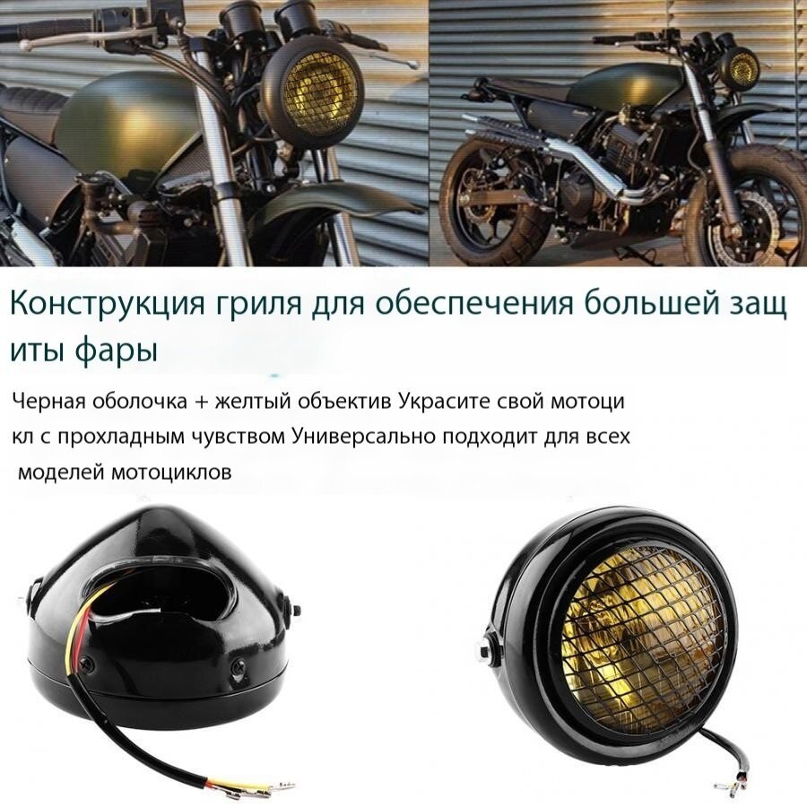 CG125 модифицированная ретро-фара GN125 ретро-черная круглая фара в корпусе