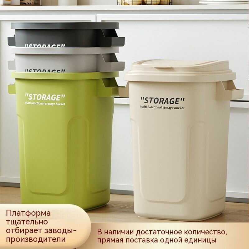 Современно-элитный контейнер для хранения и мусора для домашних пространств