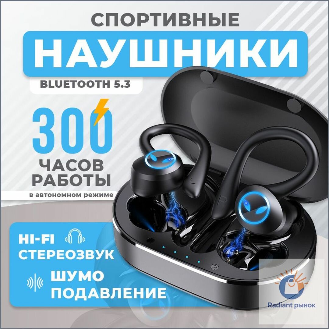 Наушники беспроводные с микрофоном, Bluetooth, USB Type-C, черный