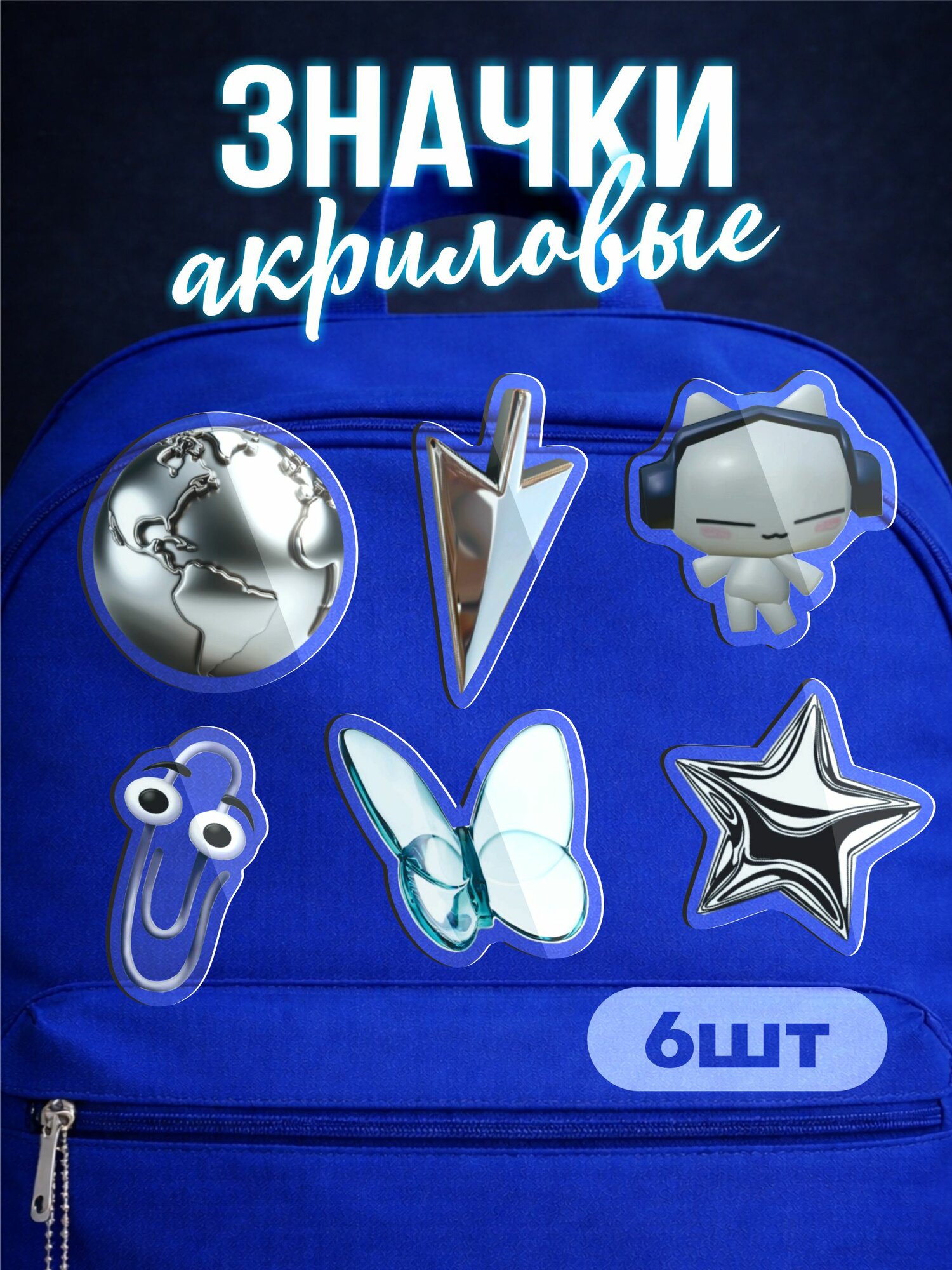 Значок Sticker Joy