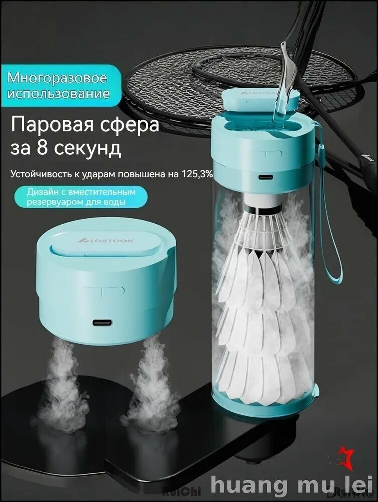 Набор для бадминтона — фото 1