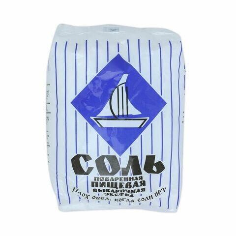 10 шт, Соль пищевая мелкая 1 кг