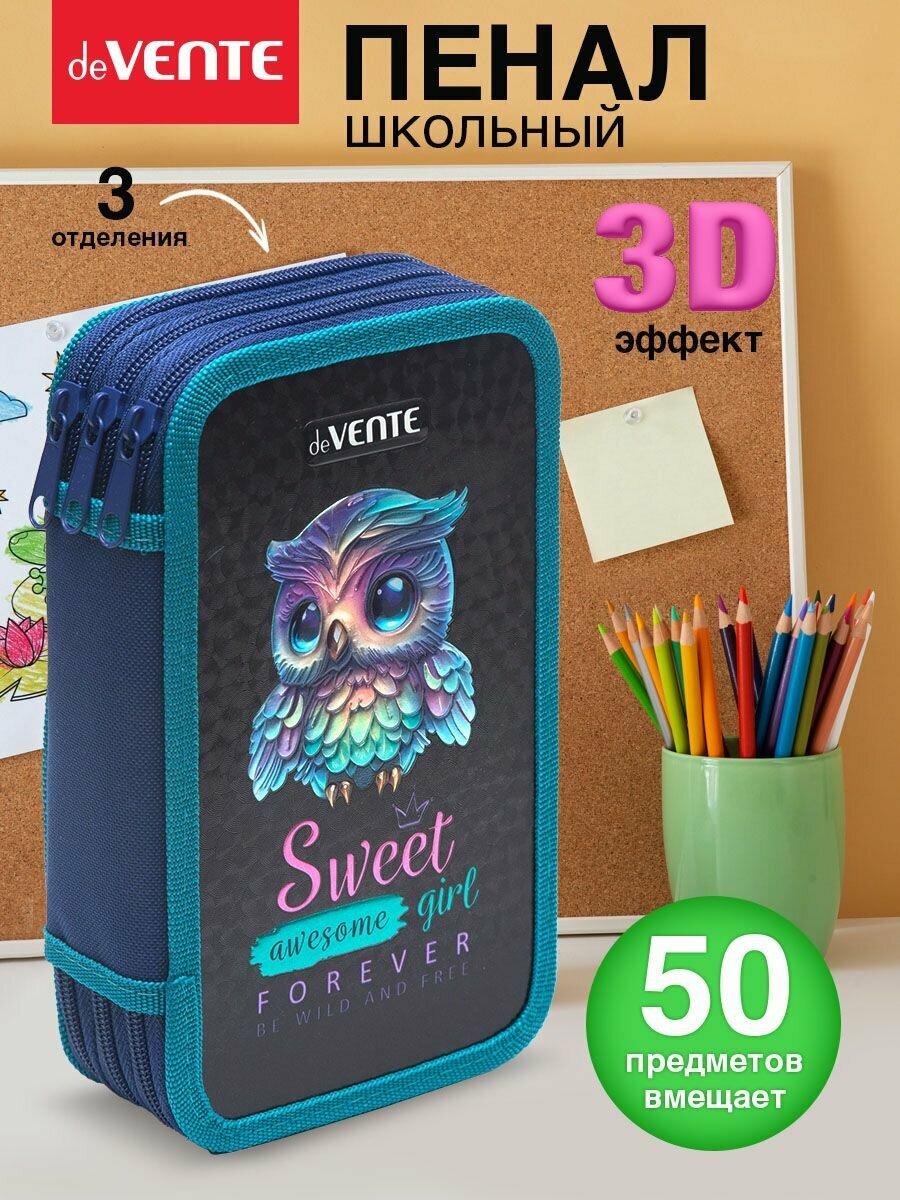 Пенал deVente Happy Owl, 3 отделения, конгрев, для девочек, 20.5х12х5.5 см
