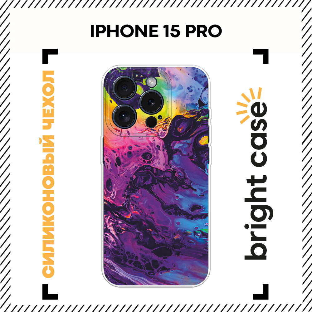 Чехол на Apple iPhone 15 Pro / Айфон 15 Про с принтом Fluid art