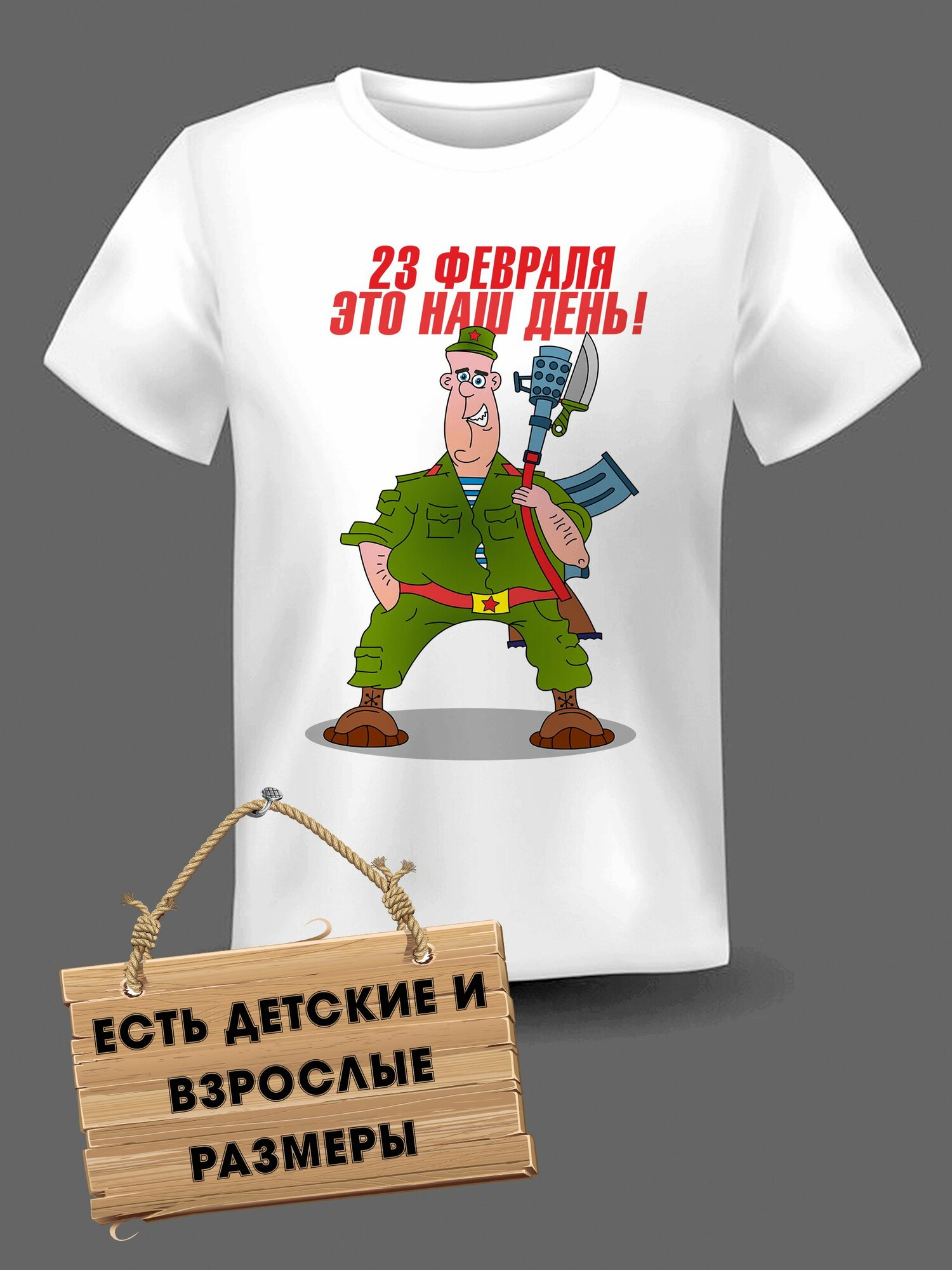 Футболка