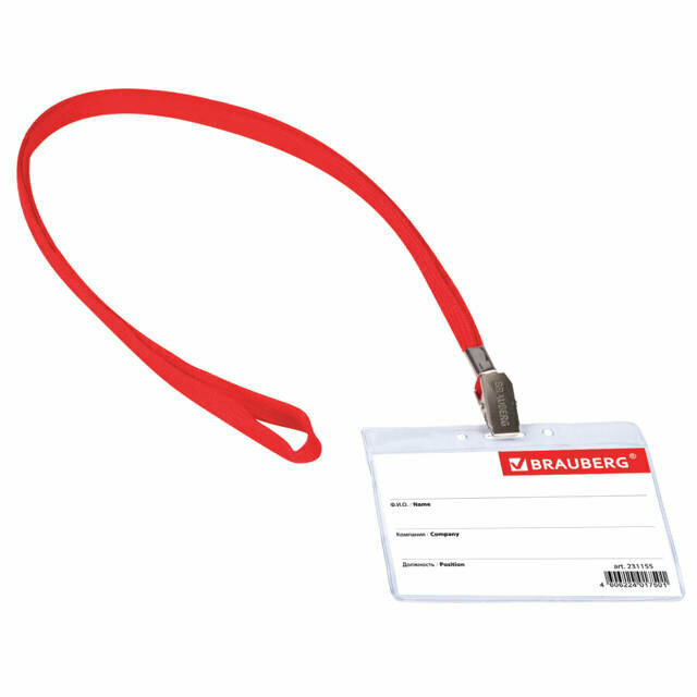 BRAUBERG бейдж горизонтальный 60х90 мм с лентой 45 см, цвет в ассортименте, 1 шт
