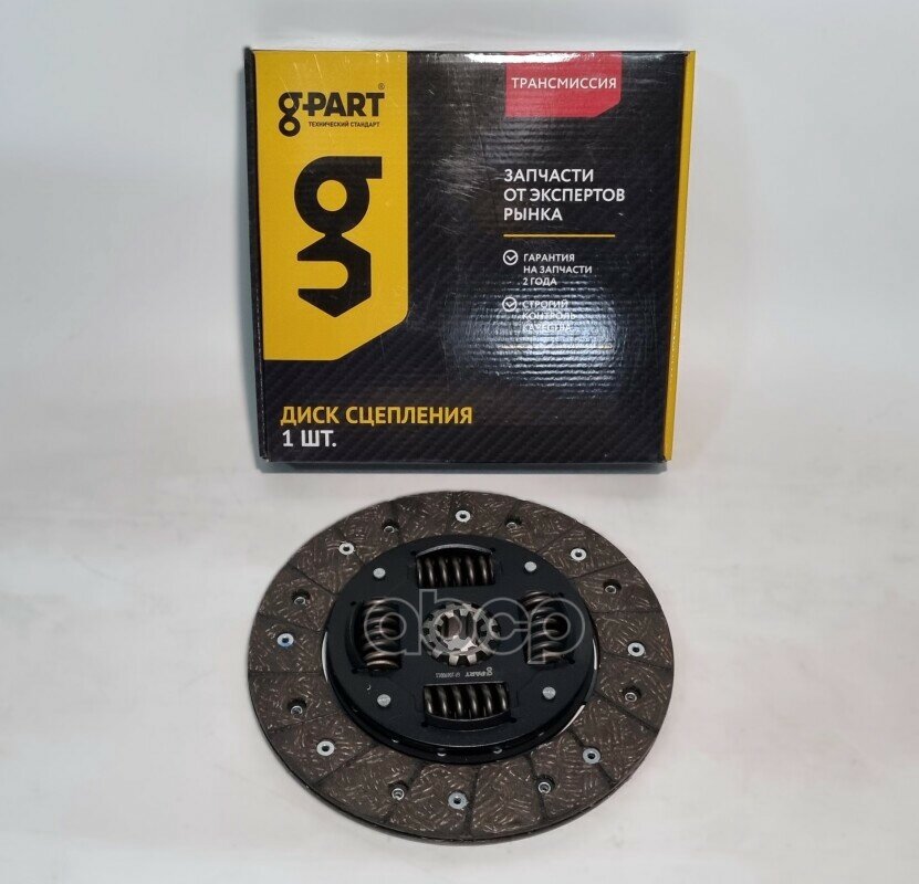 Диск сцепления ГАЗ-3302, ГАЗель Next дв. УМЗ ЕВРО-3,4 G-PART (ОАО ГАЗ) g-PART арт. GP10690011
