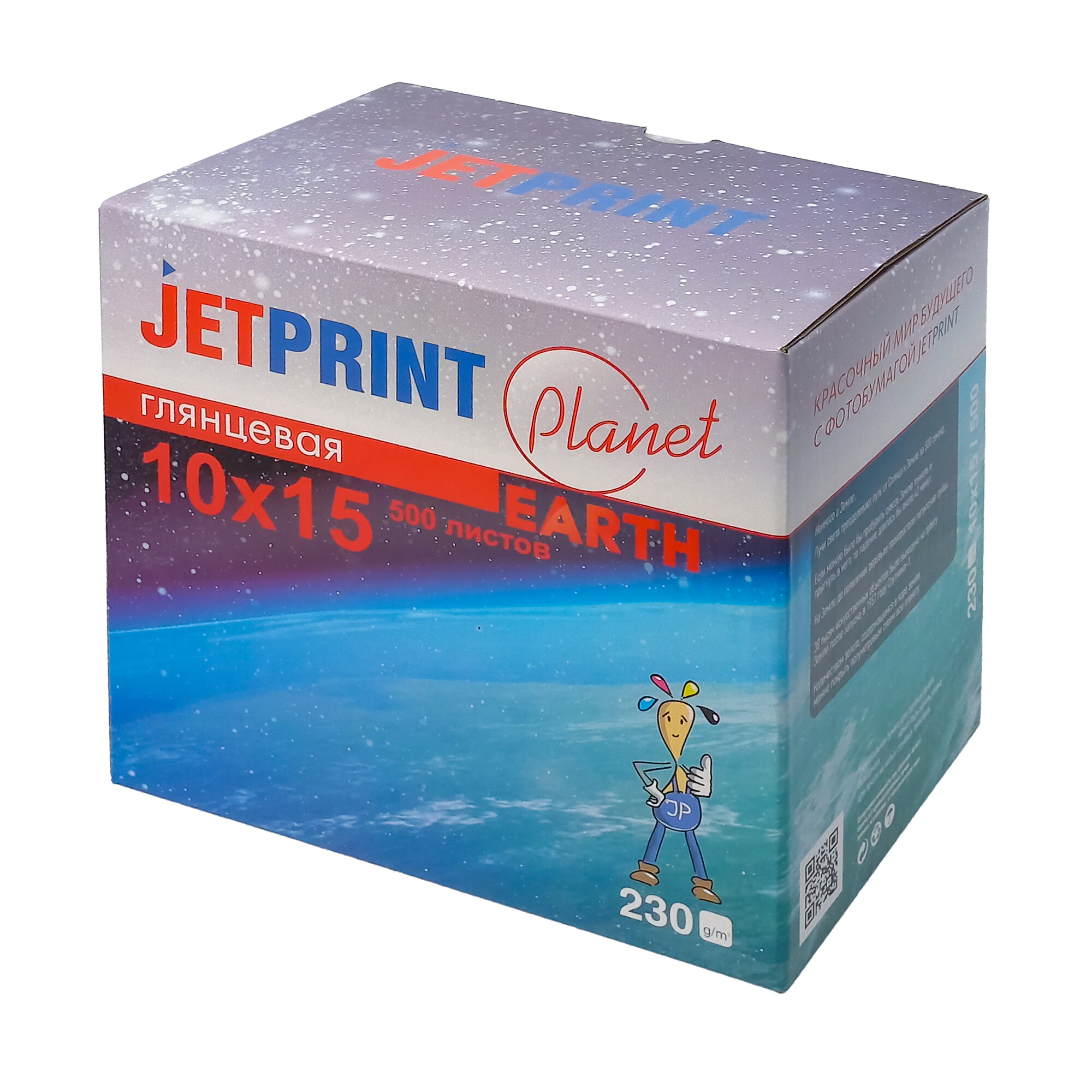 Фотобумага глянцевая Jetprint 10x15, 230 г/м2, 500 листов