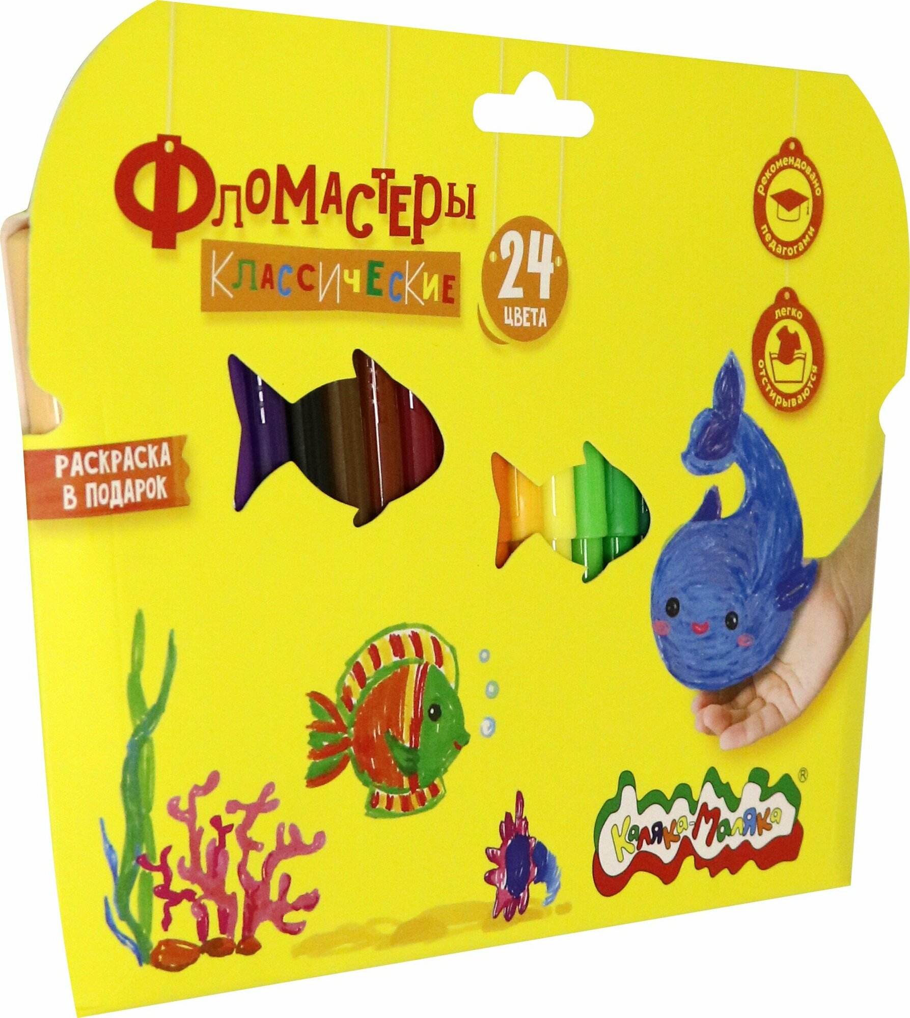 Фломастеры классические, 24 цвета (ФКРКМ24)