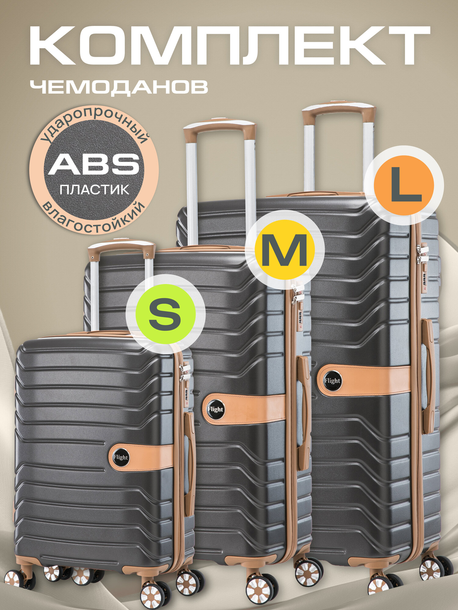 Чемодан-самокат 