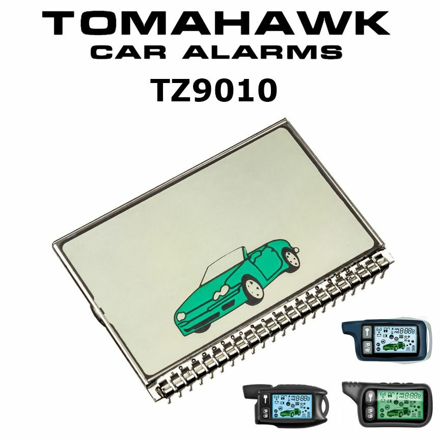 Дисплей TZ9010 для брелока сигнализации Tomahawk TZ 9010, 9.5, 9.9 на ножках
