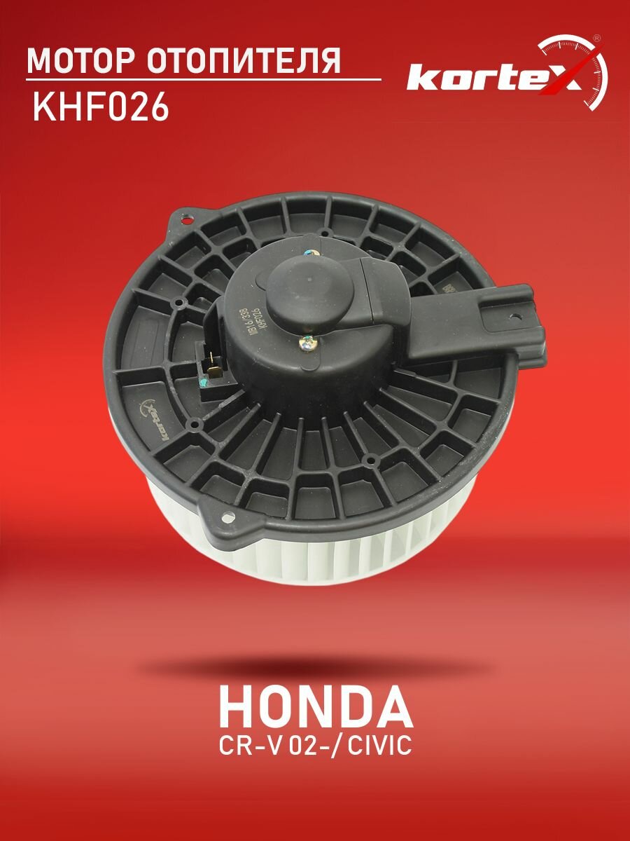 Мотор (вентилятор) отопителя Хонда Цивик, CRV, Сузуки Лиана RF1731, PFN206, LFh23NL