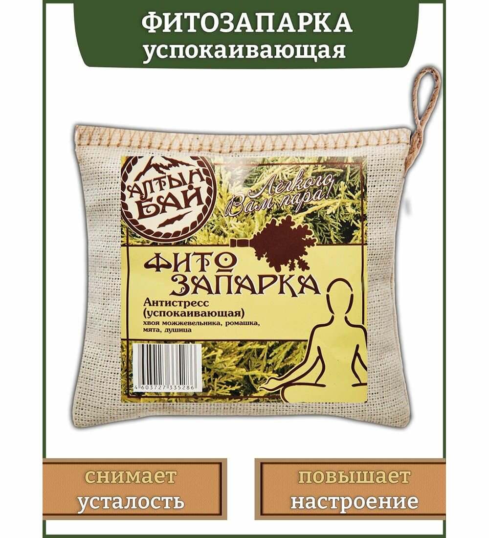 Фитозапарка Антистресс успокаивающая, 30 гр