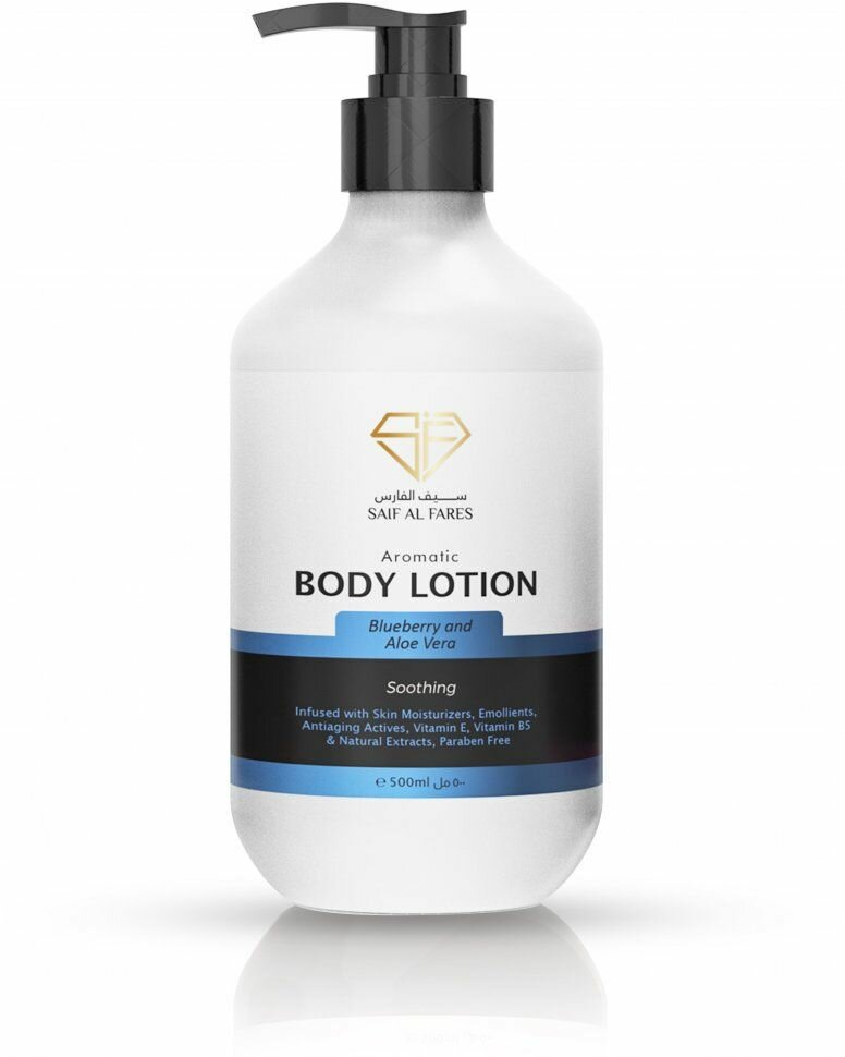 SAIF AL FARES Лосьон для тела ALOEVERA AND BLUEBERRY, 500 мл, 2 шт.