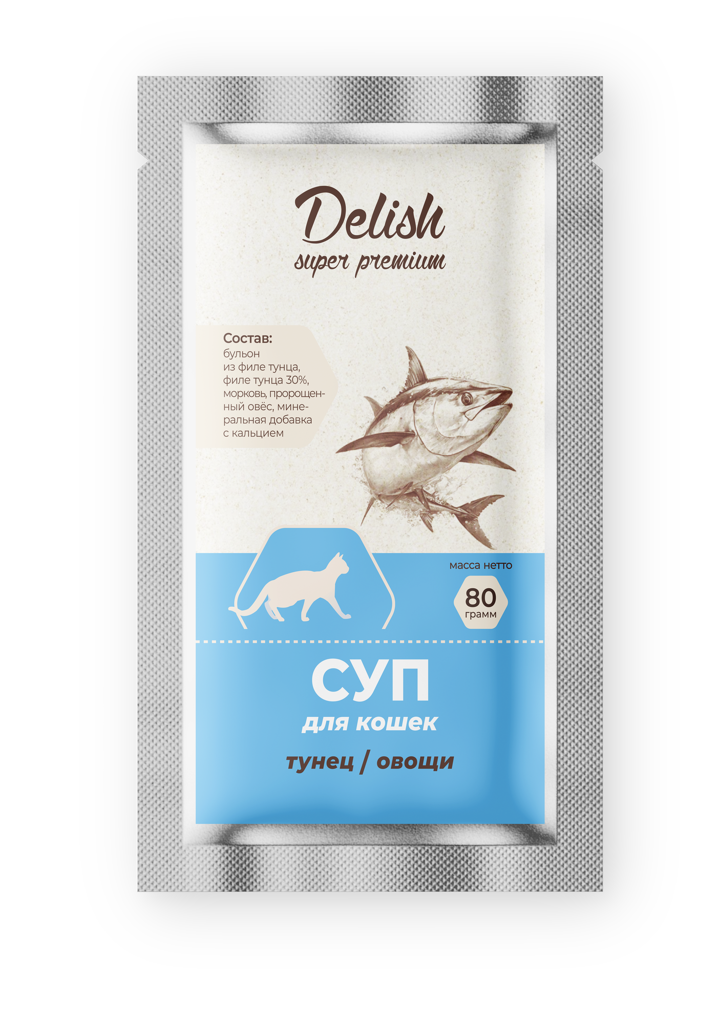 Влажный корм Delish super premium (Делиш) суп для кошек, тунец/овощи, 80 гр