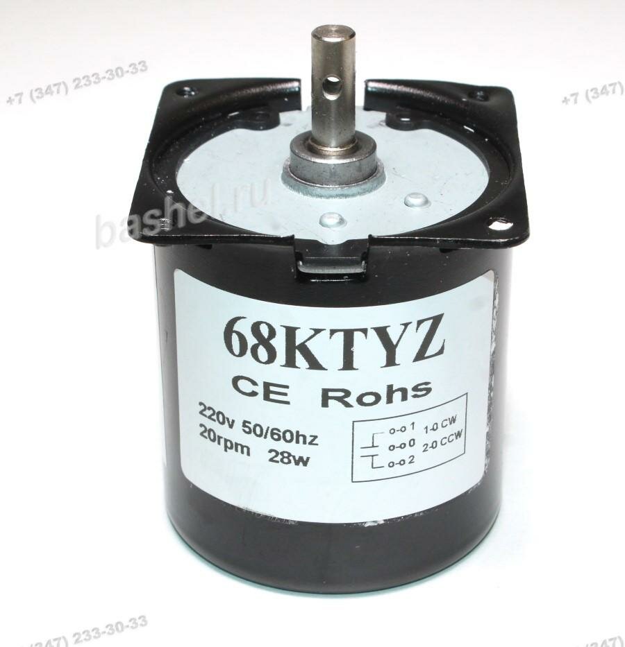 68KTYZ-20, Мотор с редуктором, (220В, 16кг/см, 20 об/мин, Pmax.=28W, вал d=7 мм)