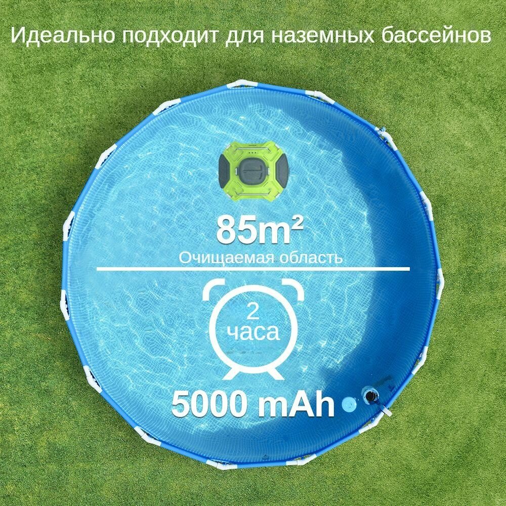 Пылесос для бассейна — фото 1