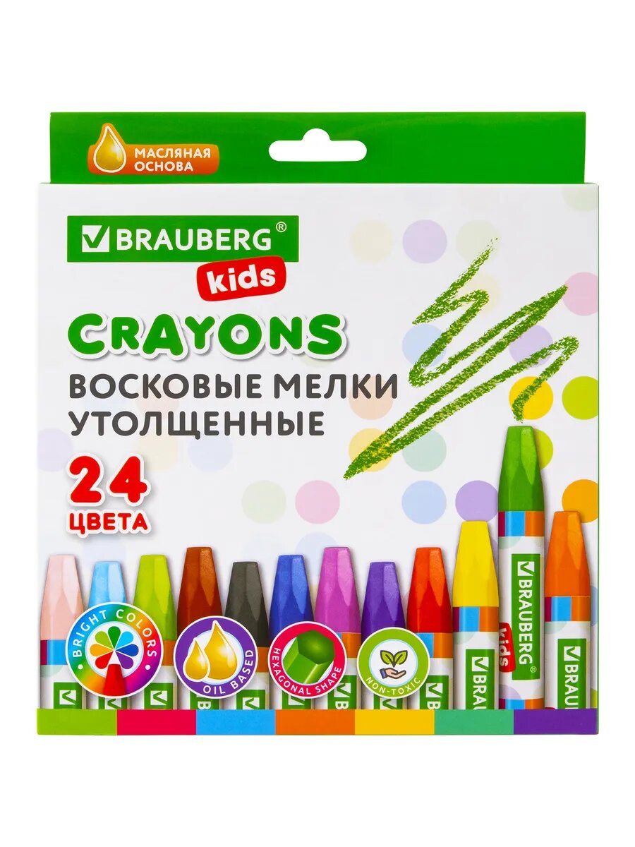 Мелки восковые утолщенные 24 цвета