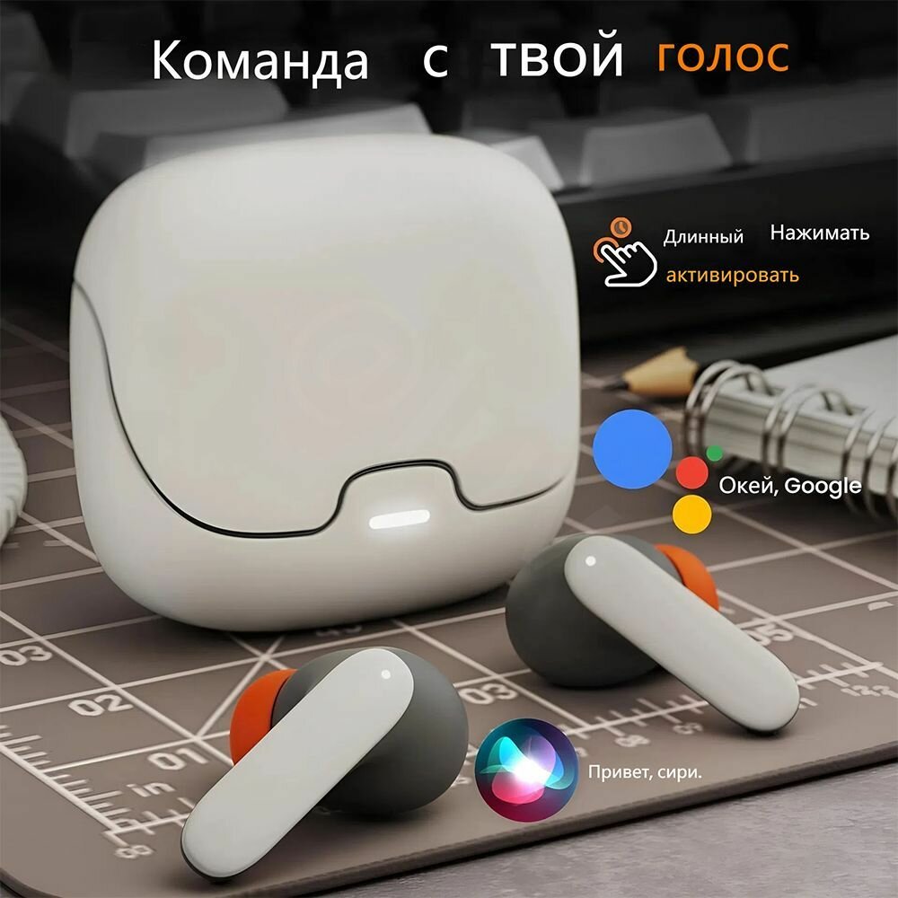 Внутриушные Bluetooth-наушники TWS с шумоподавлением и низкой задержкой бинауральные True Wireless