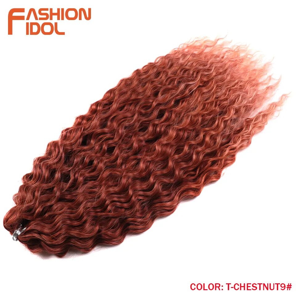 Косы FASHION IDOL Ariel Curl 22 дюйма, цвет T-CHESTNUT9