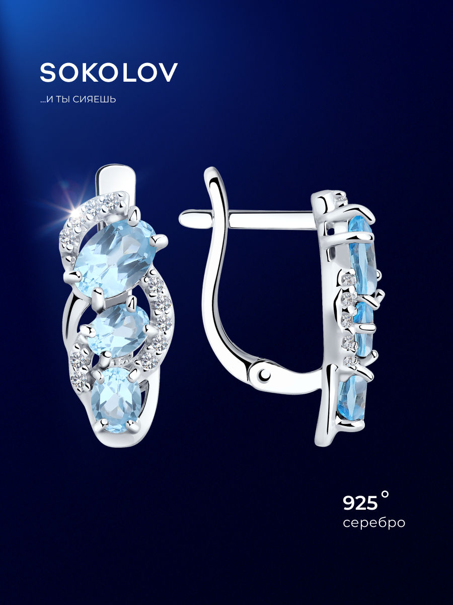 Серьги, серебро, 925 проба, родирование, топаз