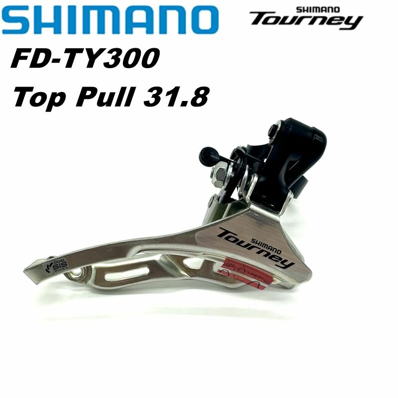 Переключатель скоростей для велосипеда передний FD-TY300 Tourney SHIMANO 42 зуб, 31.8мм, с верхней тягой SuperHIT+