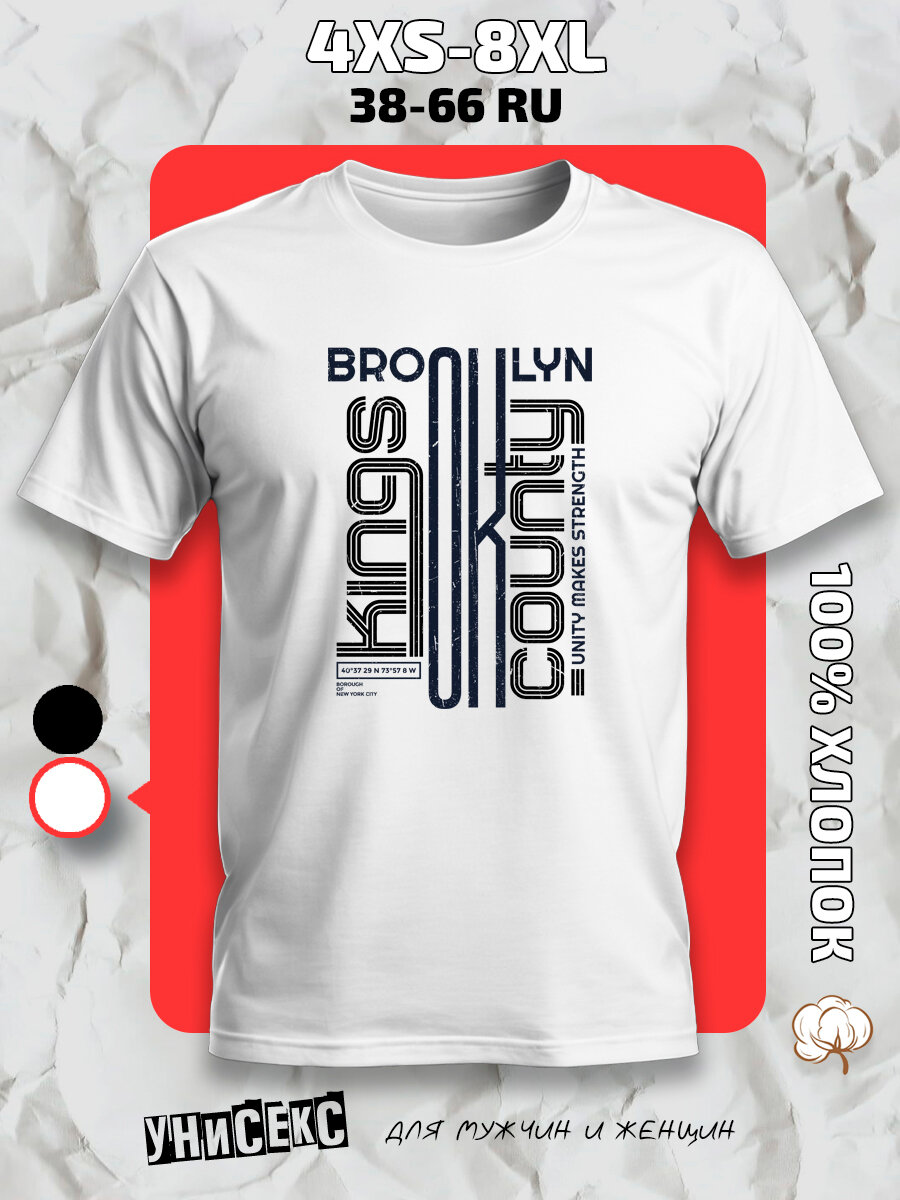 Футболка с принтом Бруклин Brooklyn