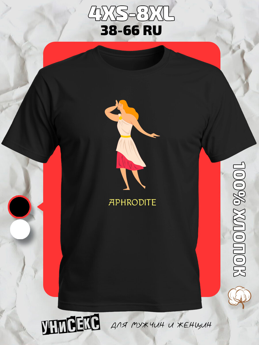 Футболка с принтом богиней Афродита