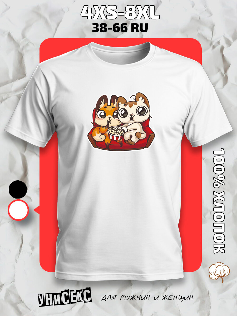 Футболка с принтом котик и лиса смотрят кино