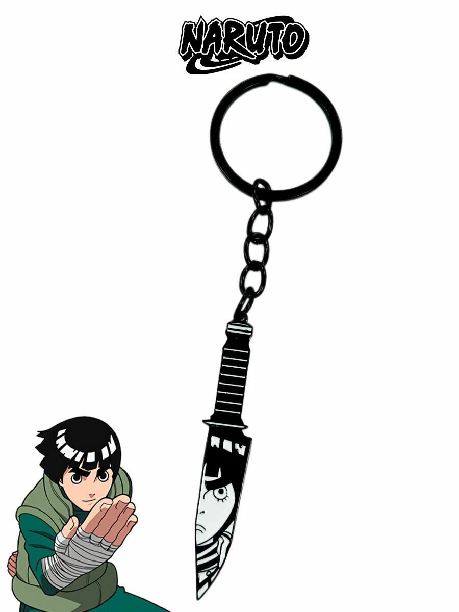 Брелок GAMEМЕРЧ