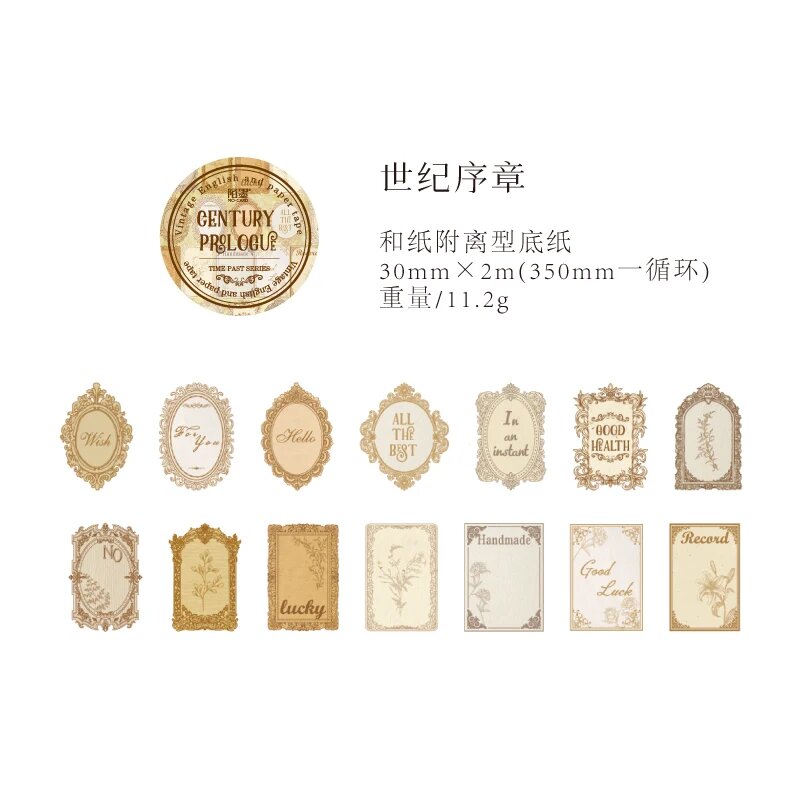 Винтажные ленты васи 30/40/50 мм 2