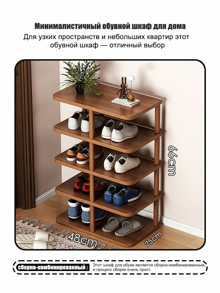 Обувная полка для прихожей, высокая несущая способность, универсальность