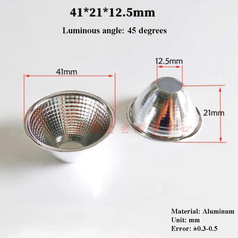 Алюминиевый оптический рефлектор для COB лампы 1 Piece of Model 11, Серебряный