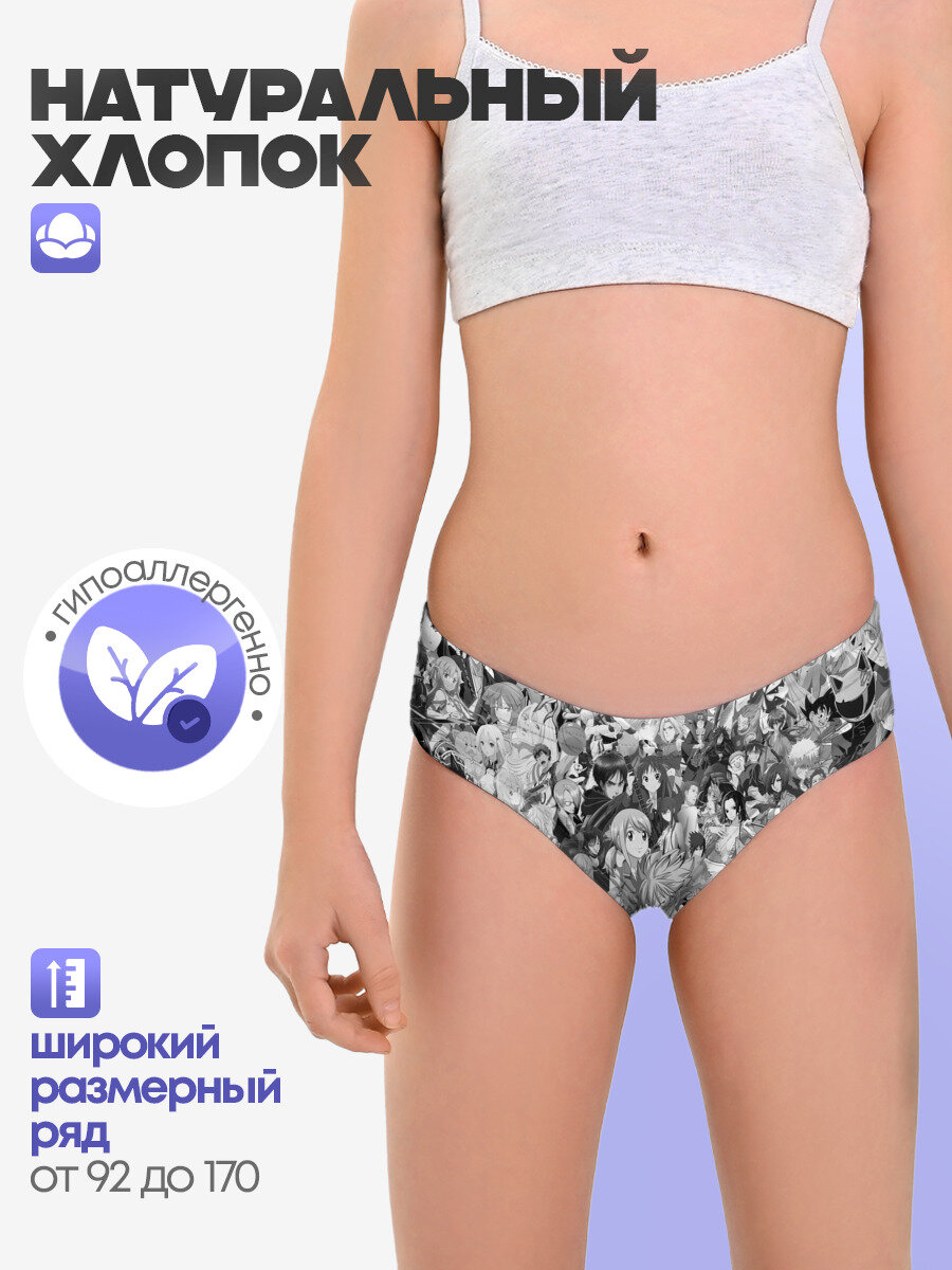 Трусы Аниме