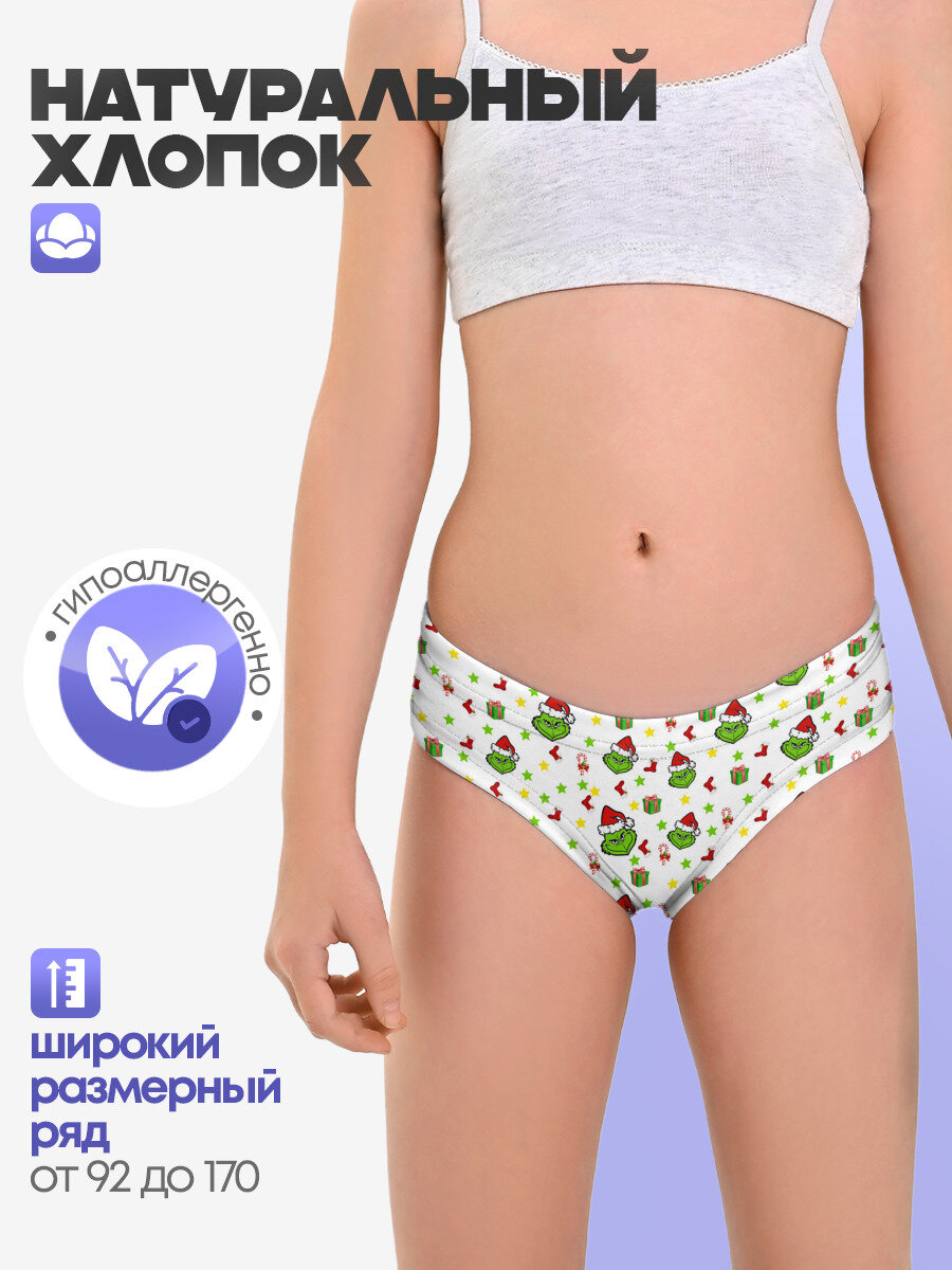 Трусы Гринч Похититель Рождества