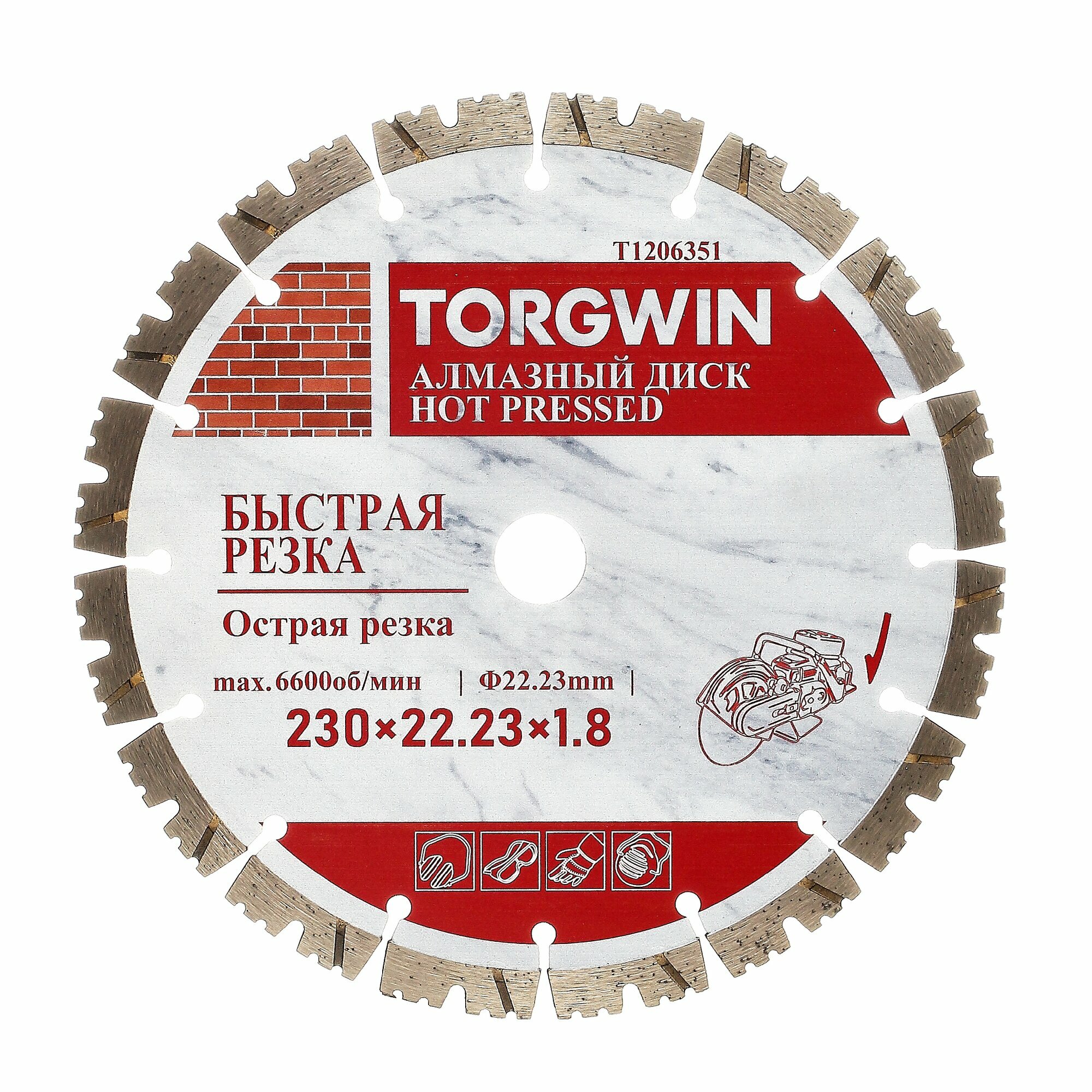 Диск алмазный "TORGWIN" отрезной сегмент 230х22.2/13х1.8мм / T1206351