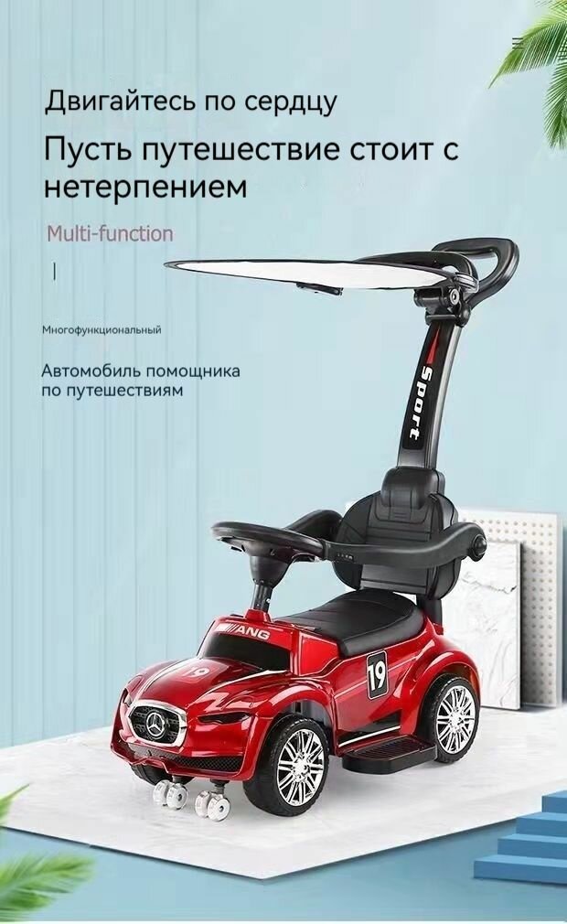 Каталка