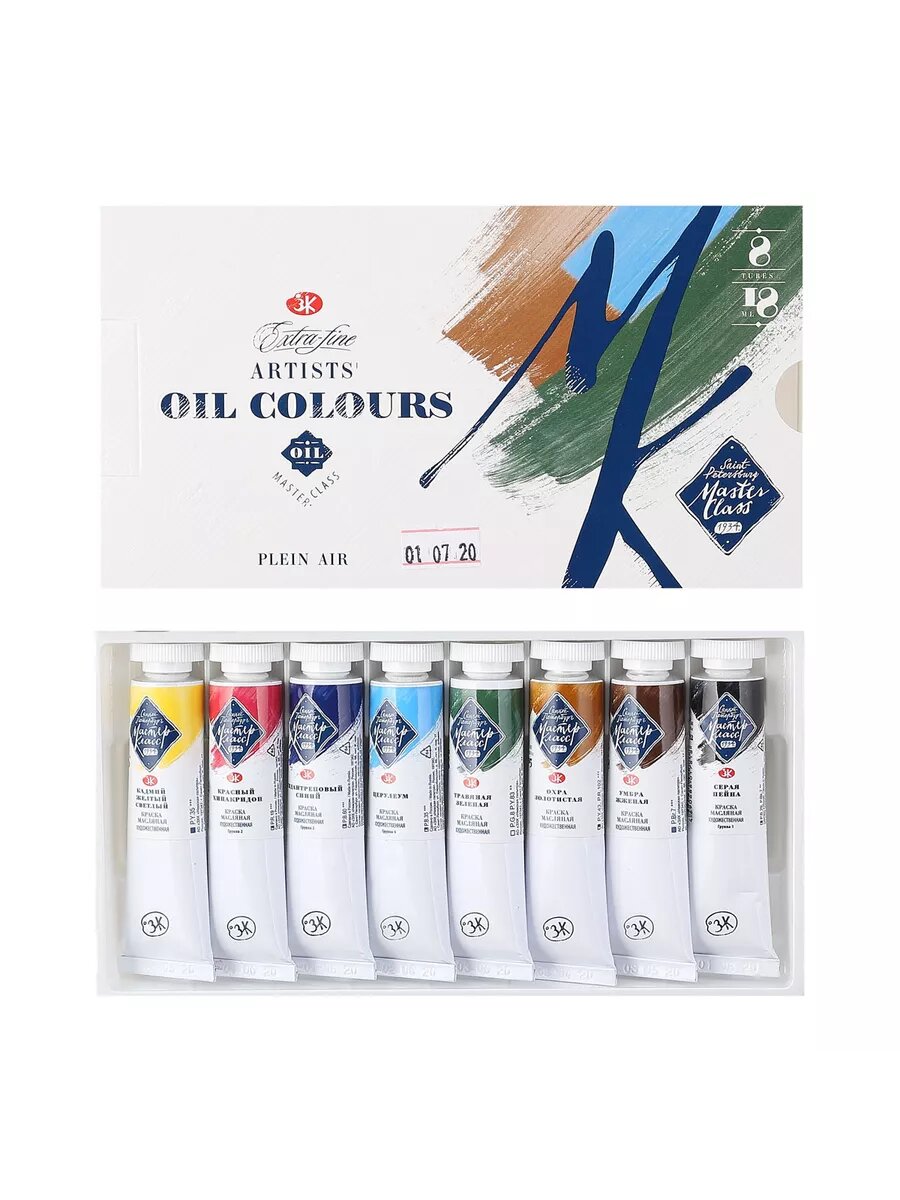 Масляные краски для рисования Невская палитра, 8 цветов, 18мл