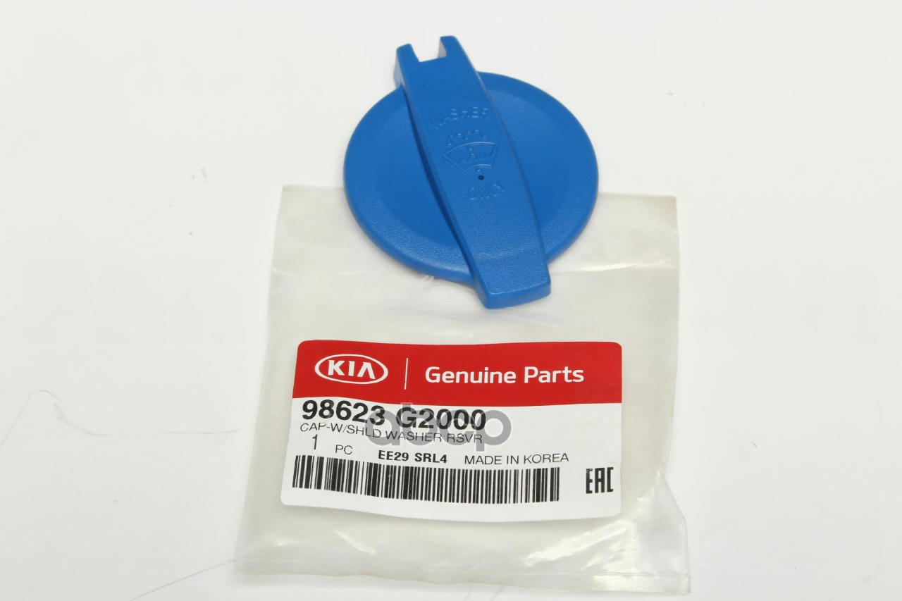 Крышка бачка жидкости стеклоомывателя HYUNDAI/KIA 98623G2000 Hyundai-KIA арт. 98623G2000