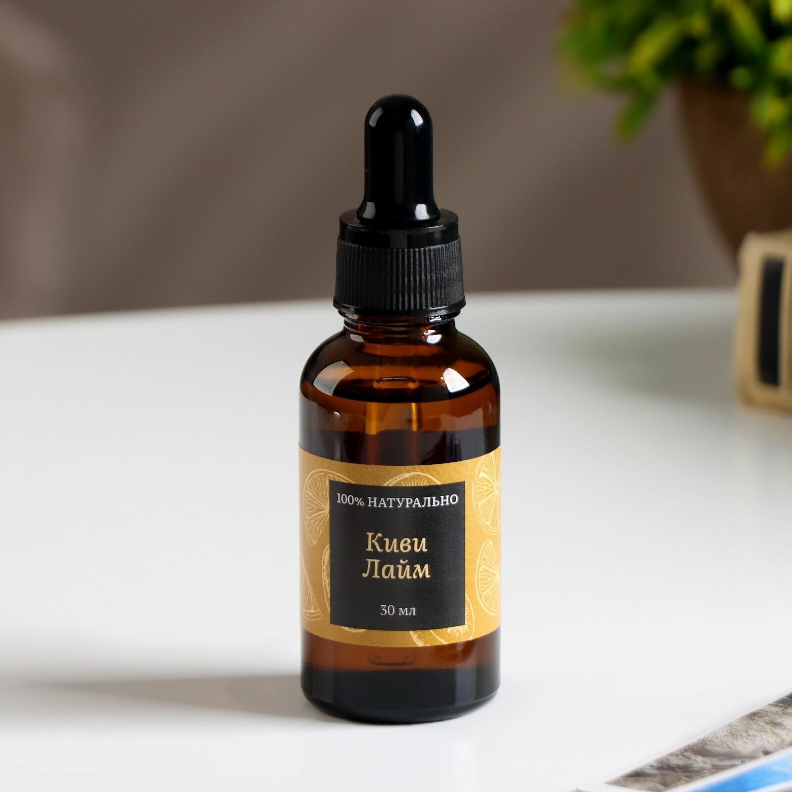 Эфирное масло "Киви и Лайм", 30 мл, Богатство Аромата