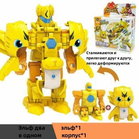 Стальные стражи игрушки