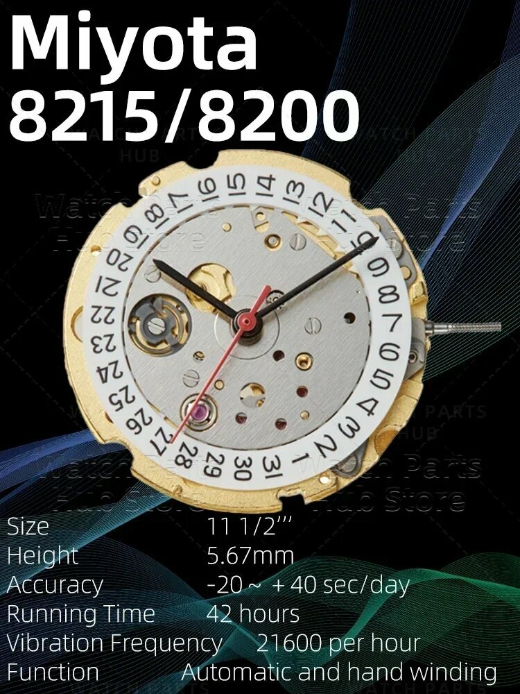 Механизм для часов Miyota 8215 Gold